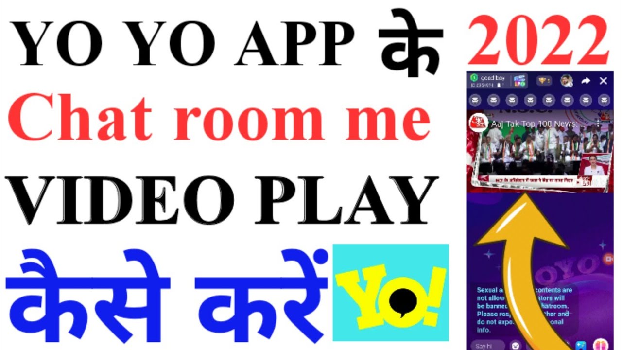 How To video play in Yoyo app chat room / Yoyo ke chat room mein video ...