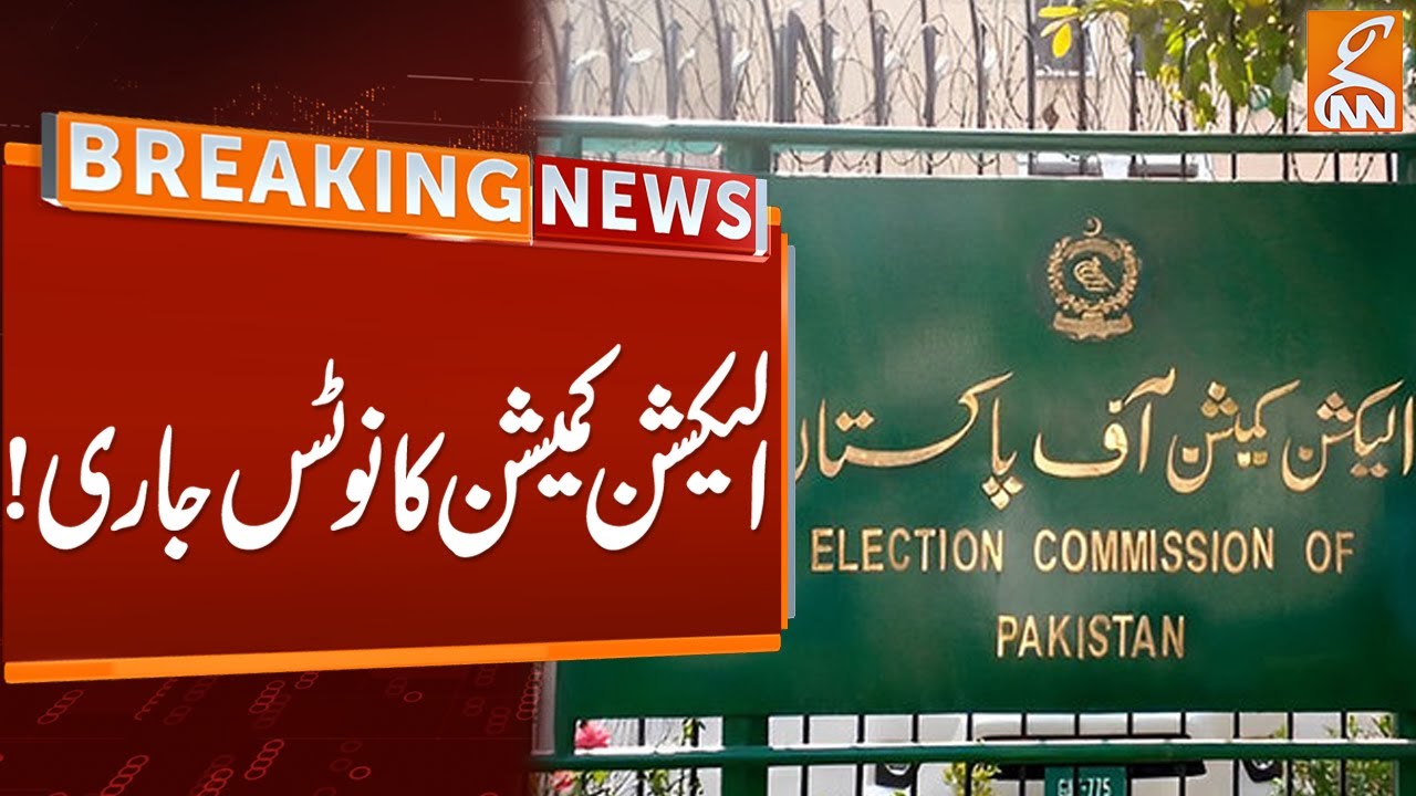 Watch: Election Commission Issued Notice | Breaking News | Election ...