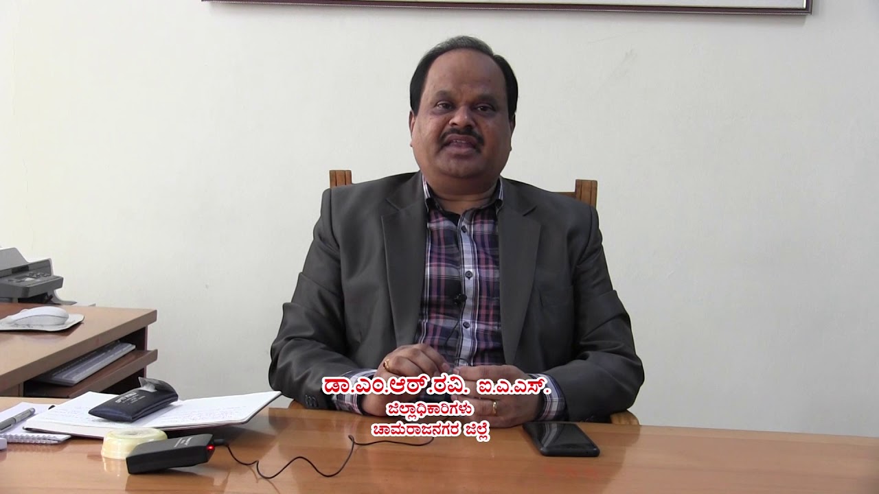 Dr M R Ravi Ias - YouTube