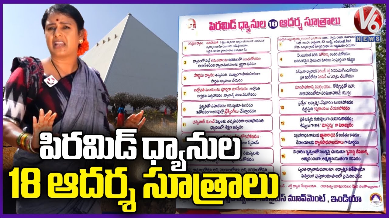 Spiritual Principles Of Pyramid Masters | Maheswara Maha Pyramid ...