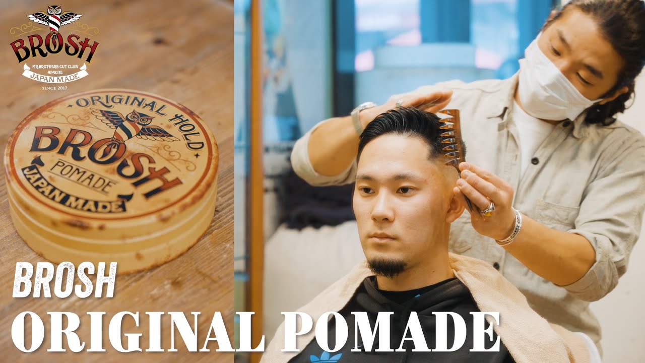 【BROSH】BROSH ORIGINAL POMADE | How to Styling - YouTube