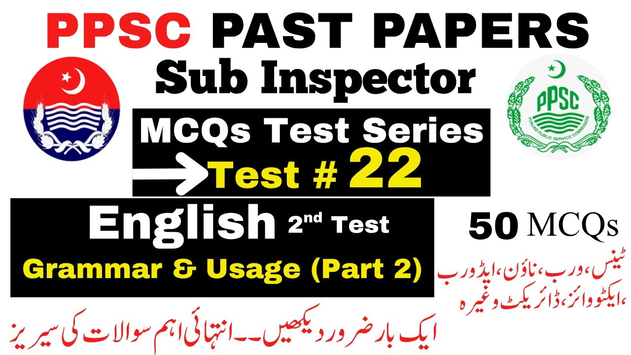 Sub inspector PPSC MCQs Test 22 | PPSC Past Papers | Sub Inpector Past ...