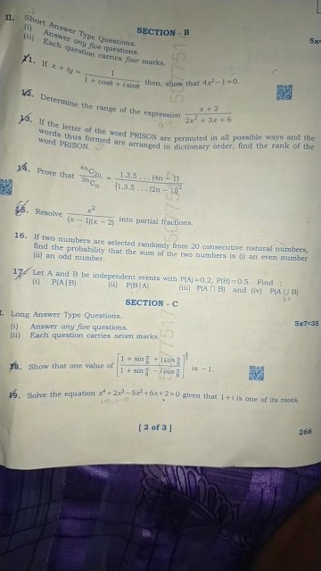 Ap Inter second Year Maths 2A question paper 2025 - YouTube
