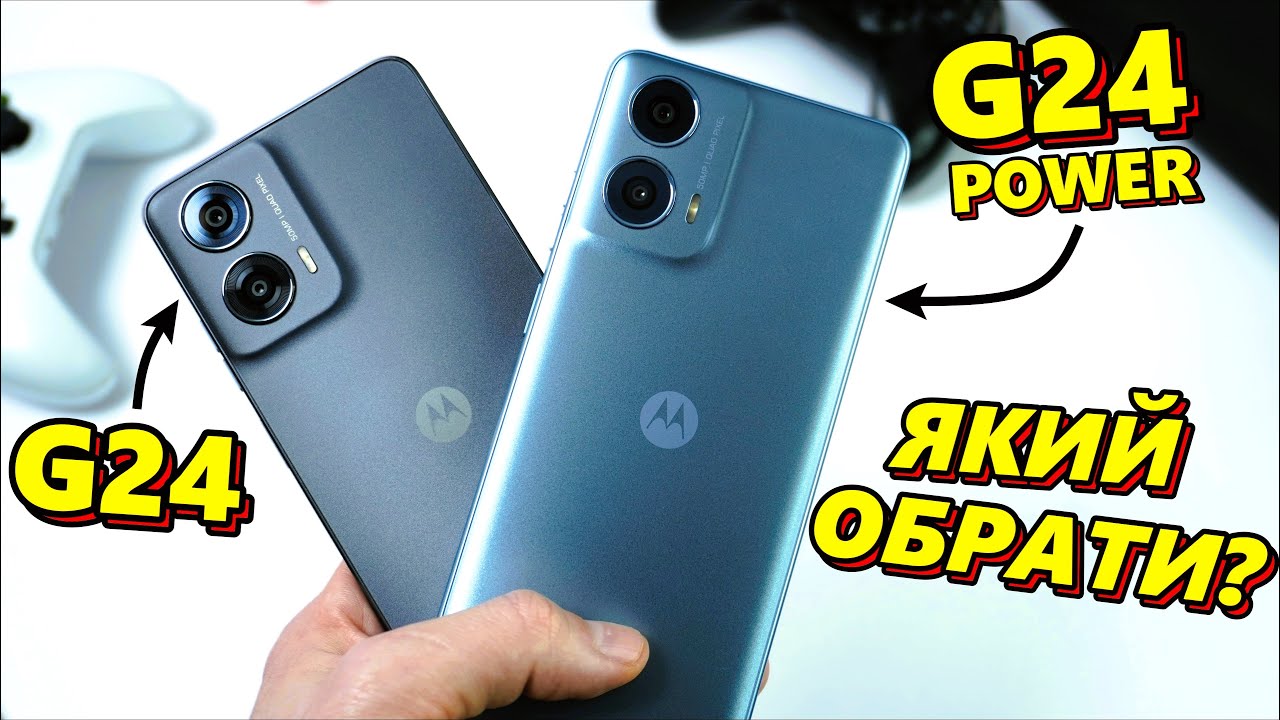 MOTOROLA G24 Power vs G24 | Порівняння автономності, швидкості зарядки ...