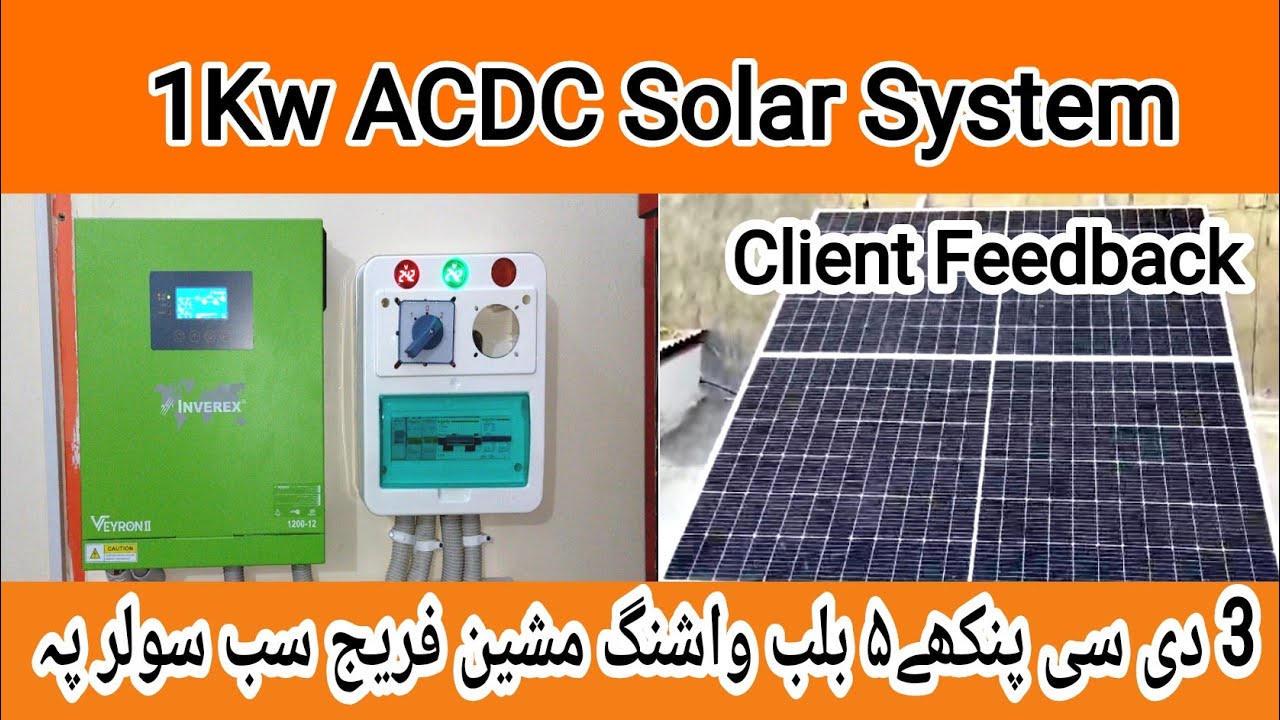 500watt Dc Solar System| 1 kw Solar System| Dc Solar System For Home ...