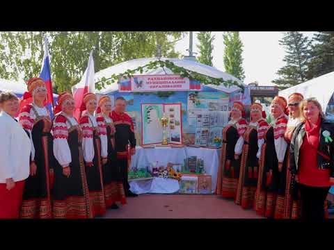 День Пугачевского района 2023г.