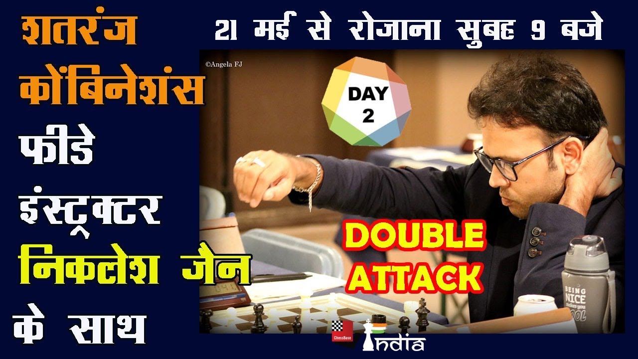 Day 2 - Double Attack - Chess Combinations with FI Niklesh Jain - YouTube
