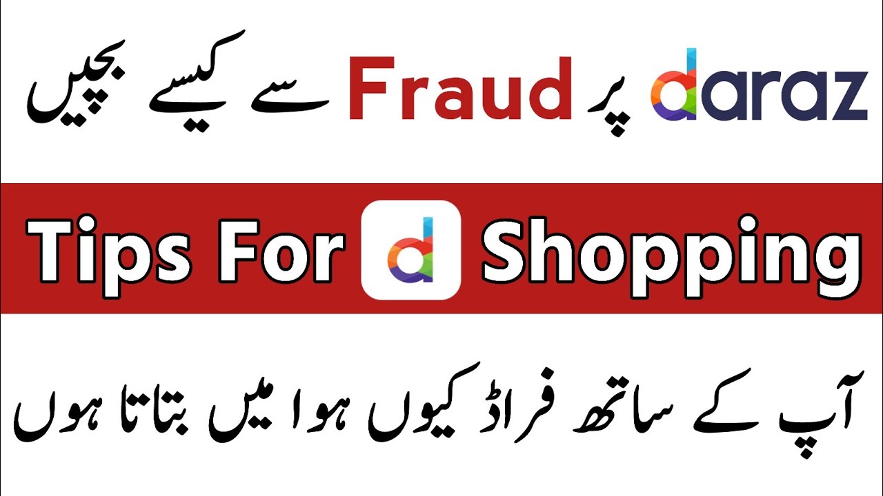 Daraz par fraud/scam sy kaise bache || How to safe from Scam on Daraz ...