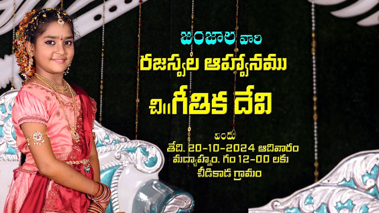 Janjala vari half Saree function - YouTube