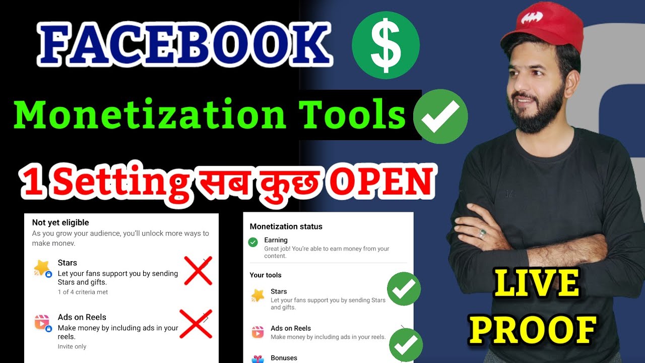 Facebook not yet eligible| Facebook monetization tools kaise milenge ...