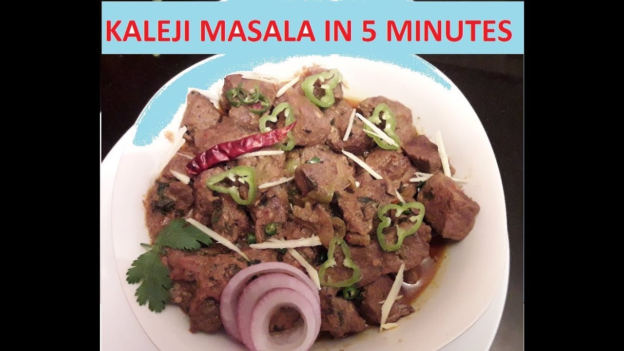 MASALA KALEJI (Mutton Lever)|| Just 5 Minutes Recipe || Food Street ...