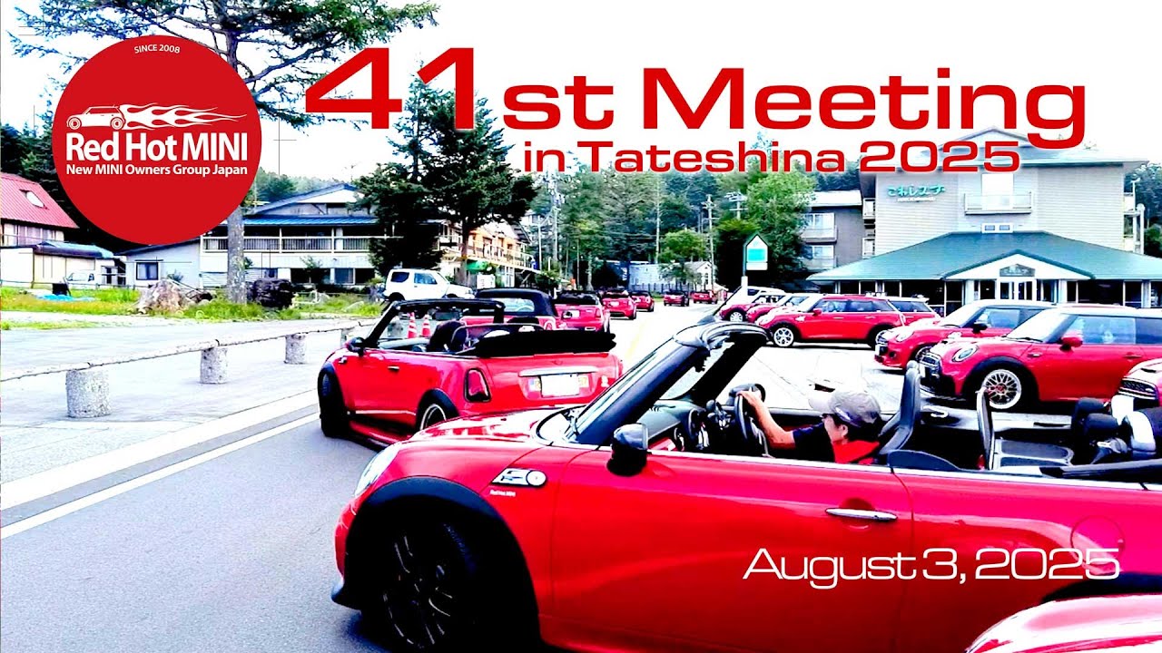 Red Hot MINI第41回全体オフin蓼科2025 - YouTube
