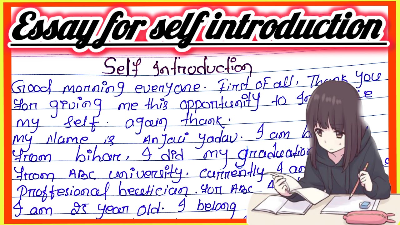 Self introduction essay | essay for self introduction | kids study 📚 ...