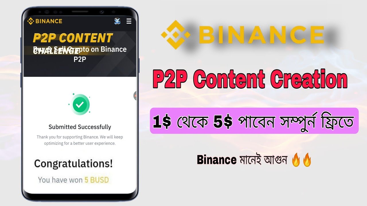 Binance P2P’s Content Creation Challenge|| 5$ income All participate ...