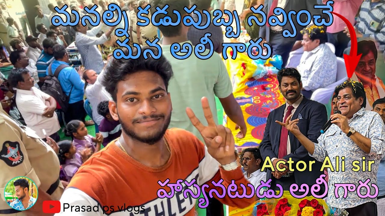 Comedian Ali sir speech wow 😮 | #comedianali #movie #news # ...