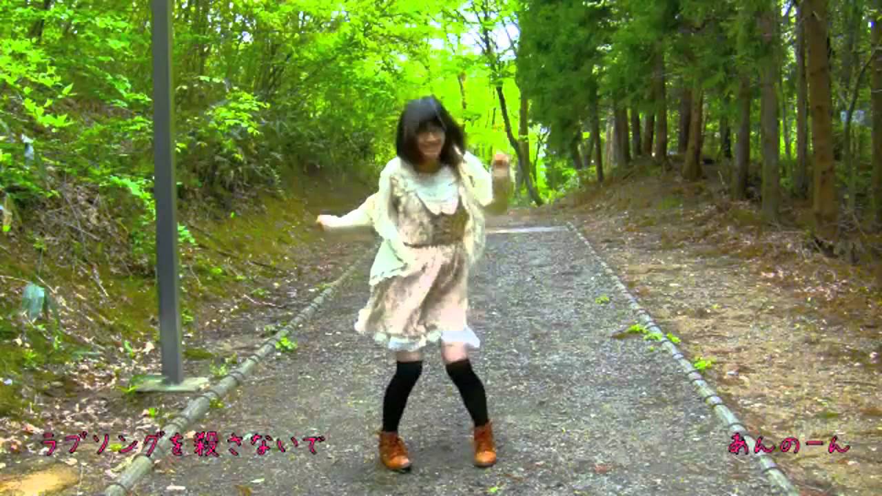 Don't Kill the Love Song【ラブソングを殺さないで】- By kuma☆ ( Italian Ver. ) feat ...