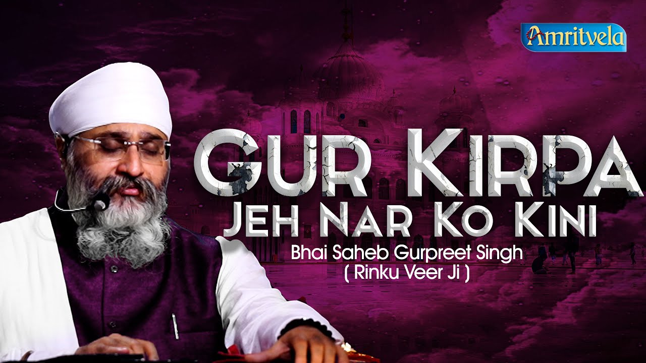 GUR KIRPA JEH NAR KO KINI - AMRITVELA LIVE KIRTAN DARBAR - 31st MARCH ...