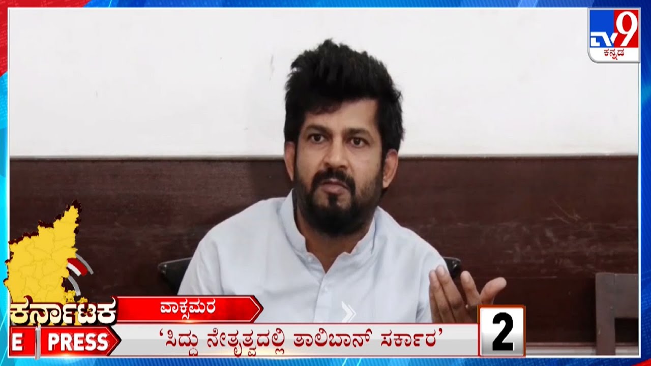 Karnataka Express At 7PM: Top News Stories Of National & State (24-02 ...