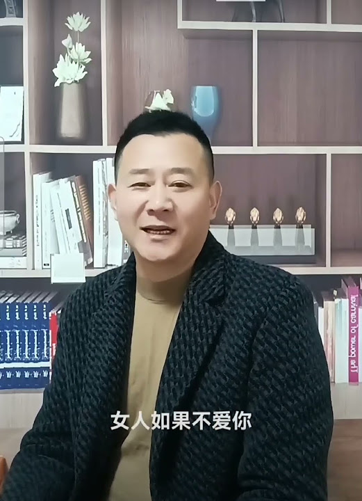 男人舍不得给你花钱就是不爱你吗?女人如果不爱你 ,你连给她买单的机会都没有。 Youtube