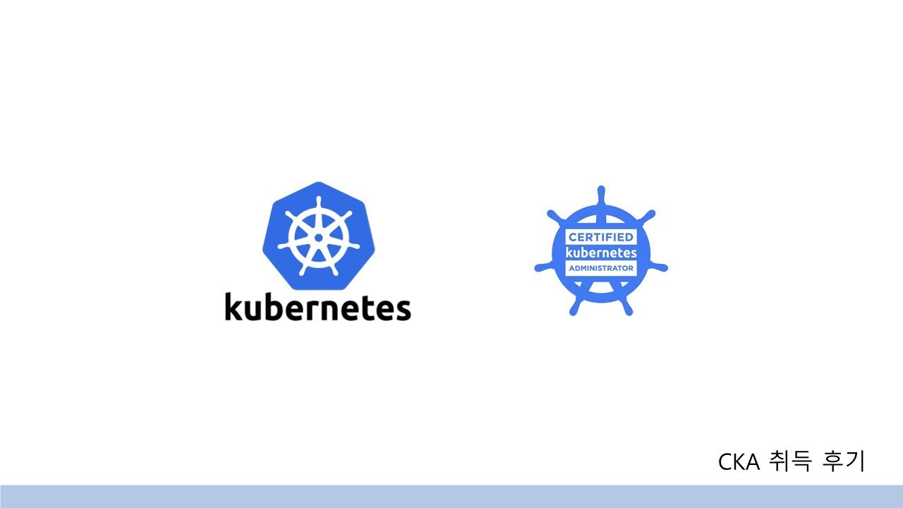 k8s | 10_CKA 취득 후기_2023년 7월 - YouTube
