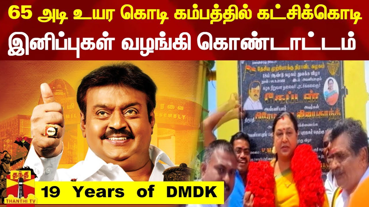 Dmdk Banners