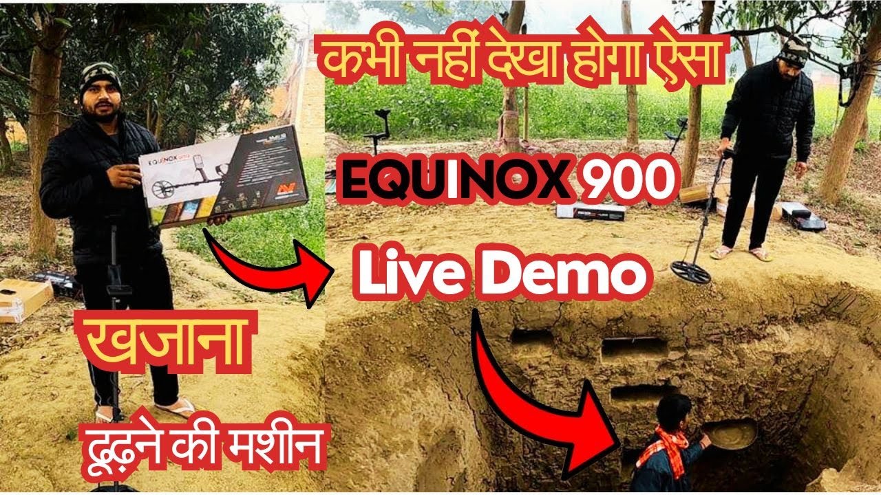 Minelab Equinox 900 Metal Detector Live Demo in Amethi, UP. India ...