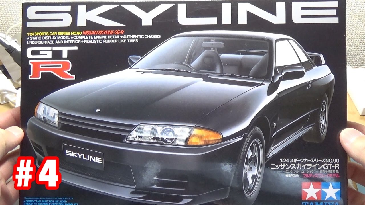 1/24 (R32) SKYLINE GT-R Vol.04 TAMIYA - YouTube