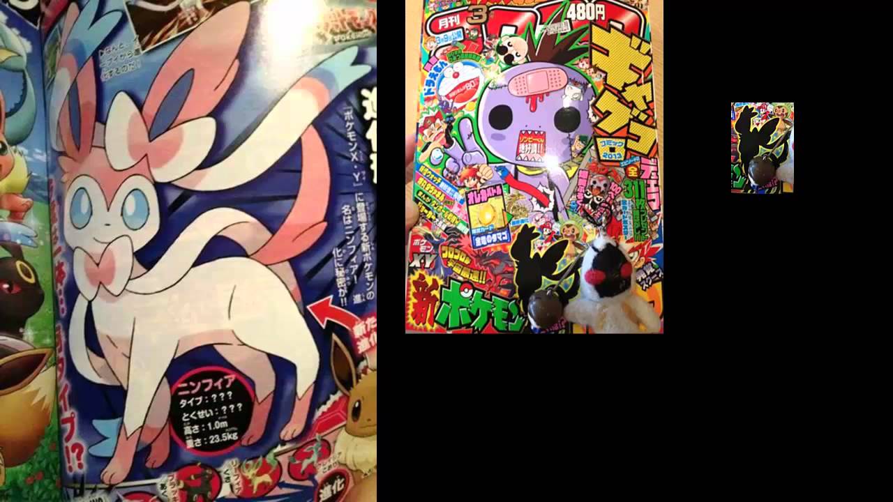 New Eeveelution Sylveon(Ninfia) Revealed and Confirmed! Pokemon News ...