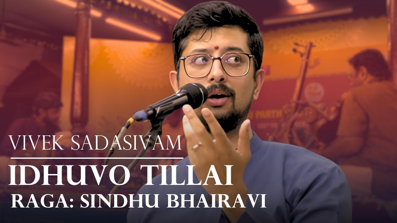 Idhuvo Tillai | Sindhu Bhairavi | Gopalakrishna Bharati | Vivek ...