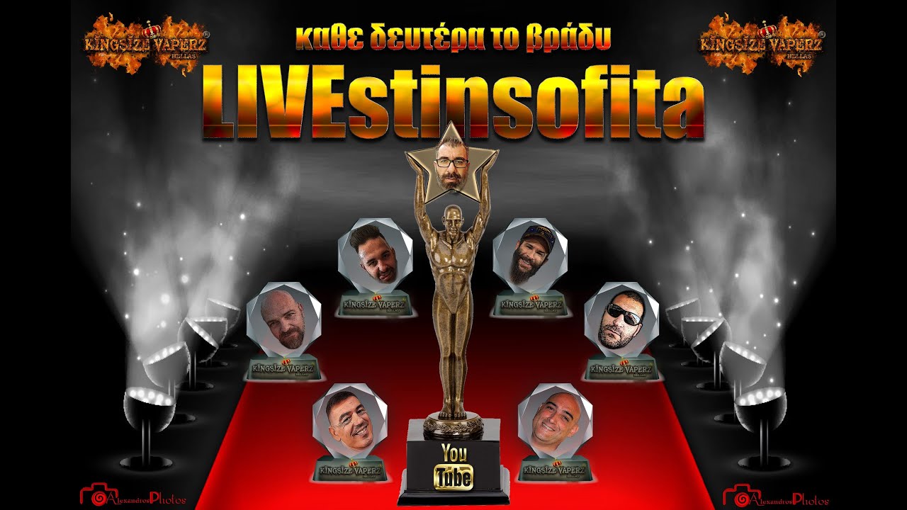 LIVEstinsofita-Atmokafeneio EP178 TA ΛΕΜΕ? - YouTube