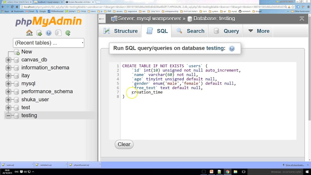 מדריך mysql מספר 2 - כיצד ליצור טבלת SQL - YouTube