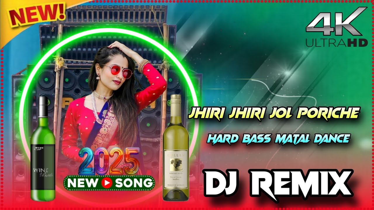 Jhiri_jhiri_jol_poriche._Dance_DJ song DjJahangir aReamix - YouTube