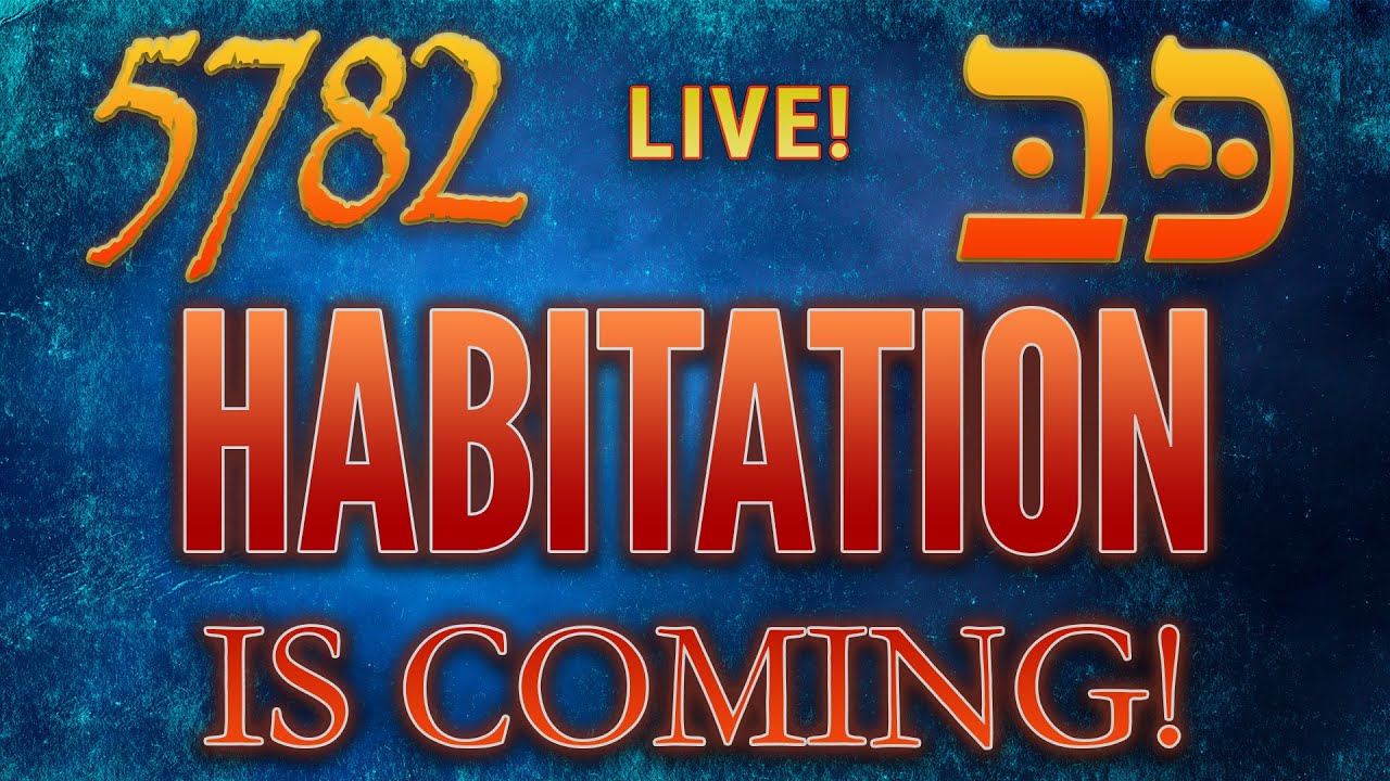 ROSH HASHANAH 5782 - Habitation in the New Testament - LIVE! - YouTube