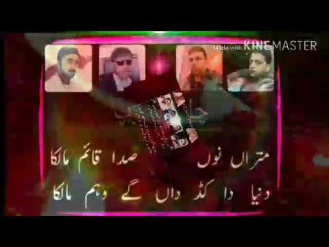 Asan tay yaran dayyaar aan Chand Group