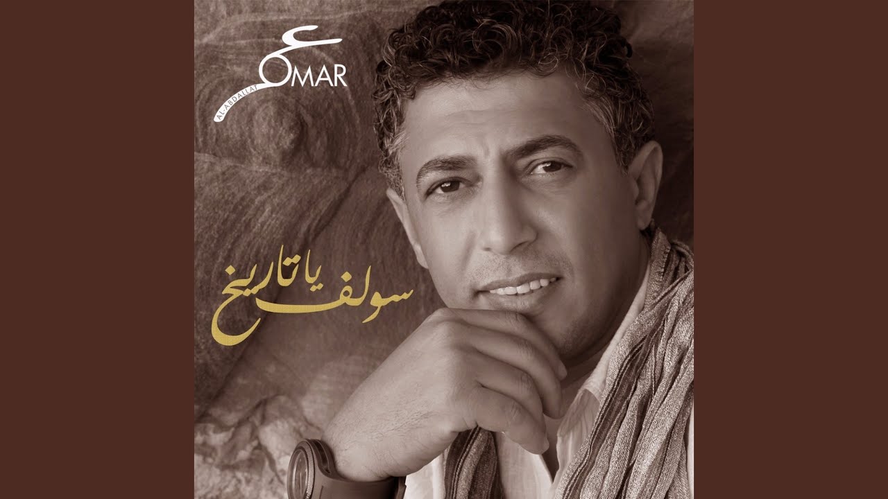 Al Shaheed - YouTube