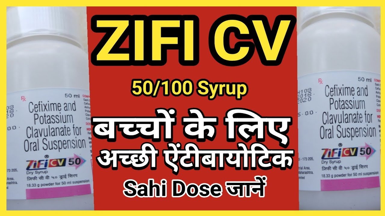 Zifi CV 50/ 100 Syrup। Cefixime Syrup Use, Dose, Side Effects. - YouTube