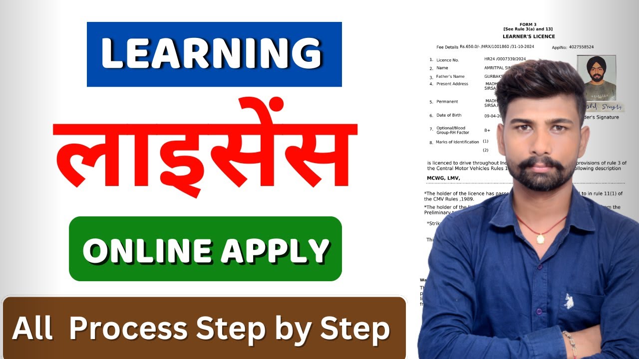 Learning License Online Apply || Learning License Apply 2025 || Driving ...