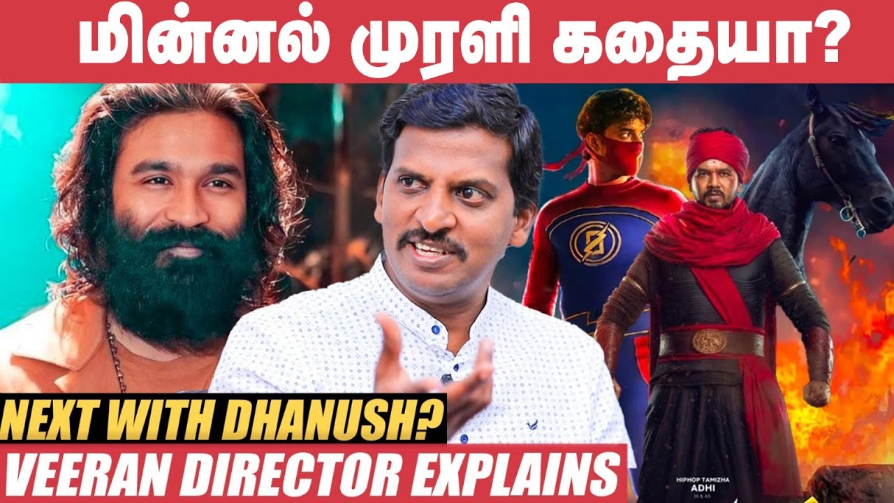 Dhanush meet பண்ணிருக்கேன், May be next...! - Director ARK Saravan ...