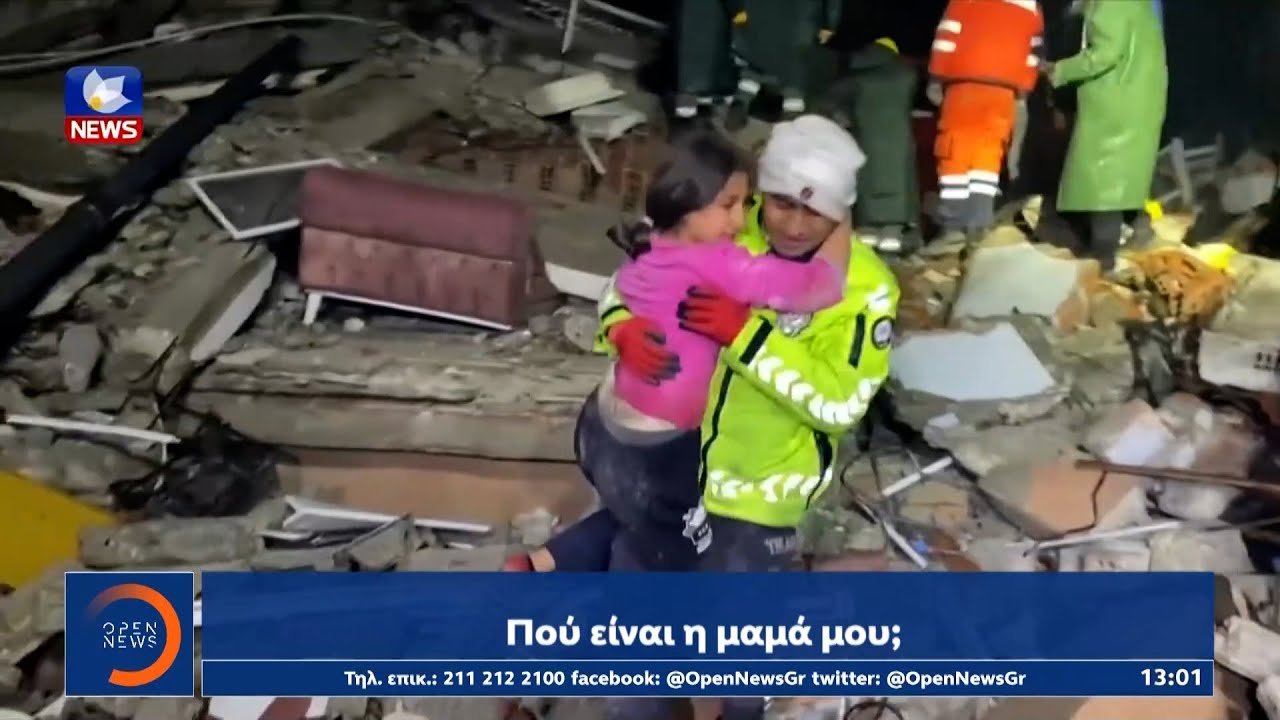 Φονικοί σεισμοί σε Τουρκία-Συρία: Ερείπια, εγκλωβισμένοι και απόγνωση ...