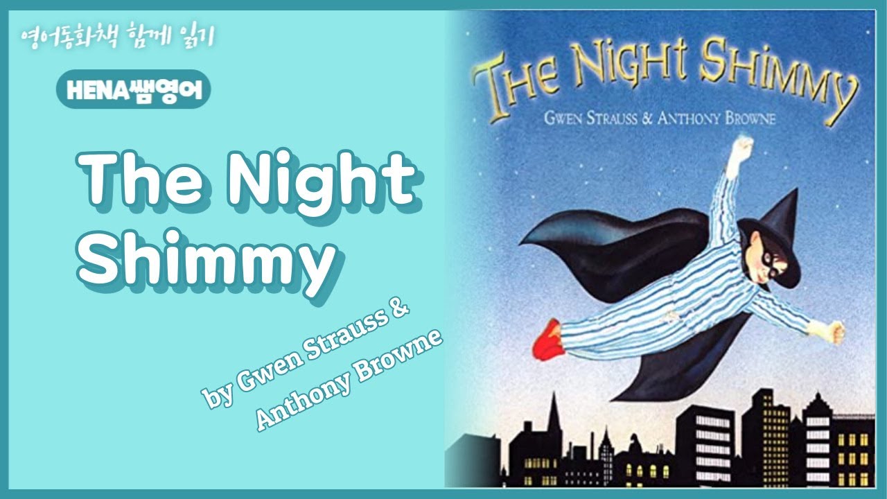 the night shimmy by Antony Browne - YouTube