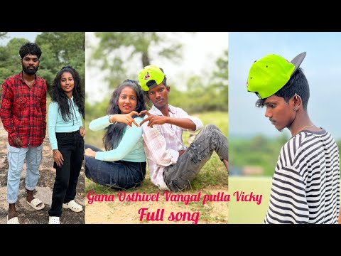 Ya Alukku Doori Kannu| Gana Osthivel|Vangal pulla Vicky New| Full Song |Doubles|Trending Song ...