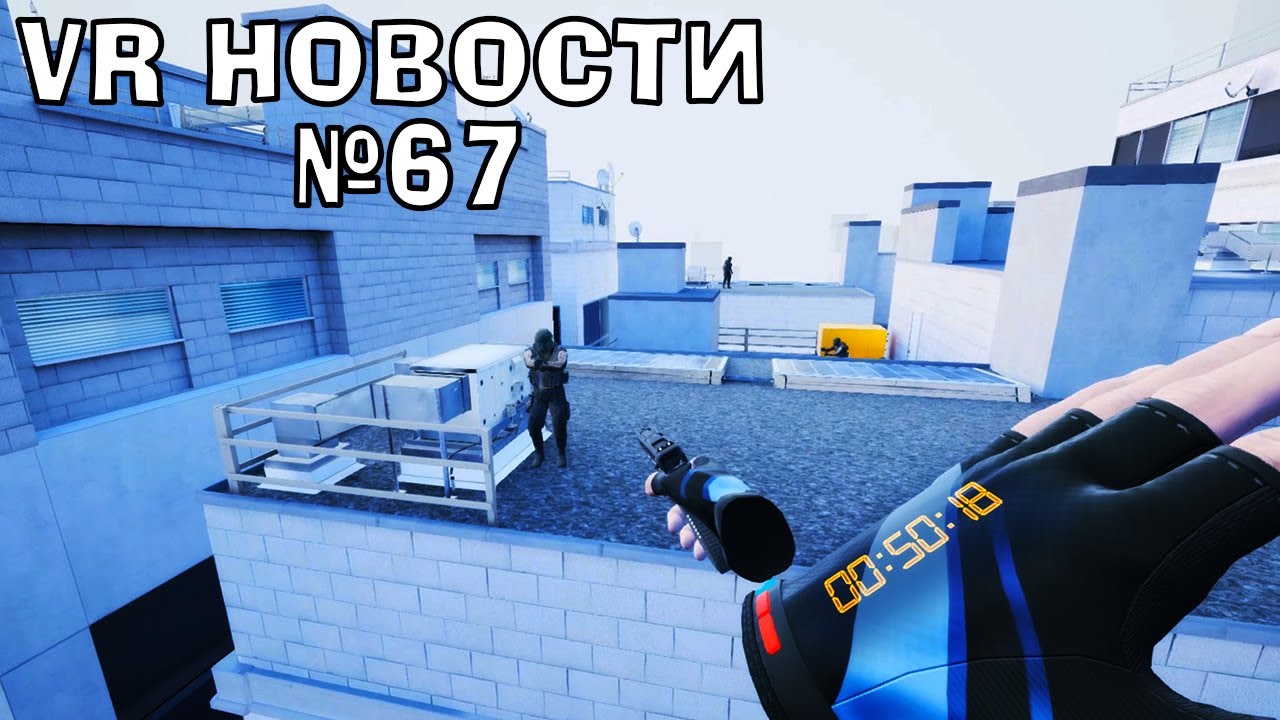 VR Новости Stride VR, Hellsweeper, Resident Evil VR, Federation77, Human Fall Flat VR - YouTube