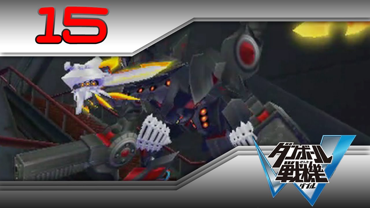 15 - Let's Play: Danball Senki - LBX W: Chou Custom [3DS] - YouTube