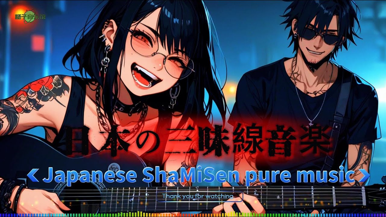 ShaMiSen 三味線 Japan（日本）Traditional String Instrumental Music - YouTube