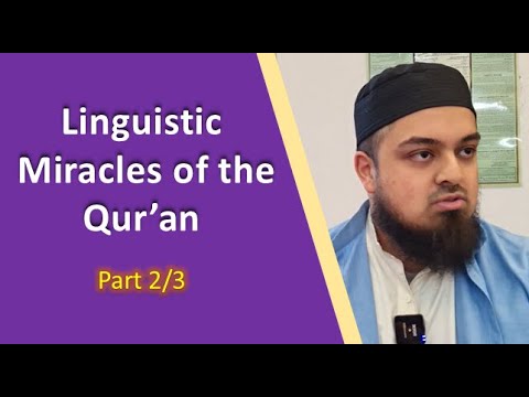 The Linguistic Miracle of the Qur'an | Lesson 2/3 - YouTube