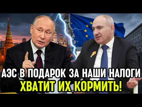 Армения: Русские Должны Нам Просто Так! Почему Терпим? Нельзя Спонсировать Собственное Унижение!