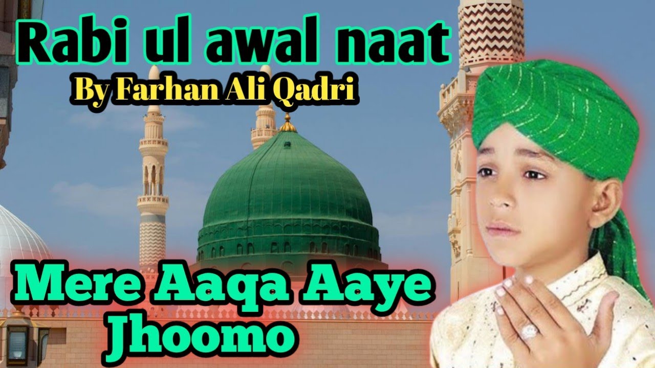 Mere Aaqa Aaye Jhoomo | Farhan Ali Qadri | Official Complete version ...