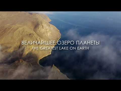 Взгляд с высоты. Загадка Байкальского рифта