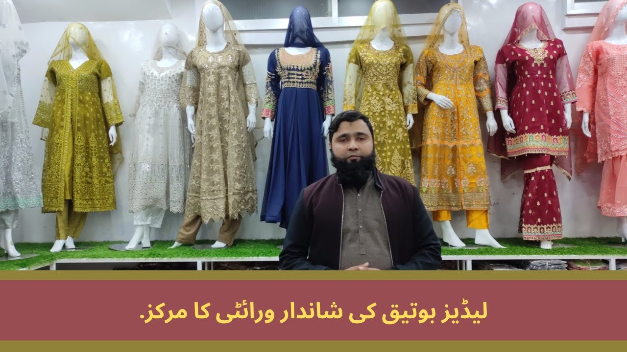 Wholesale Ladies Garments | The Ultimate Guide to Fashion - YouTube