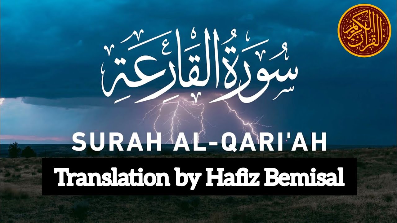 Surah Al Qaria only Urdu Translation#qurantranslation#quran - YouTube